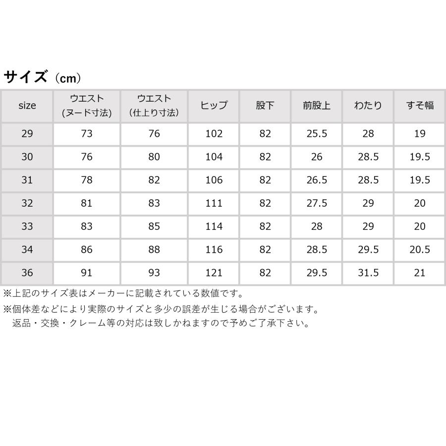 Levi's（リーバイス） 505 ストレート レギュラーフィット Levi's 005051554 メンズ デニム ジーンズ ジーパン 定番 ...