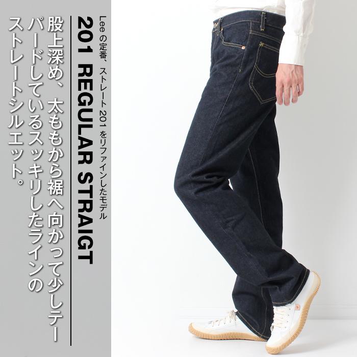 Lee RIDERS 201 リー ライダース メンズ レギュラー ストレート ジーンズ デニム 02010-100 Lee リー アメリカン ...