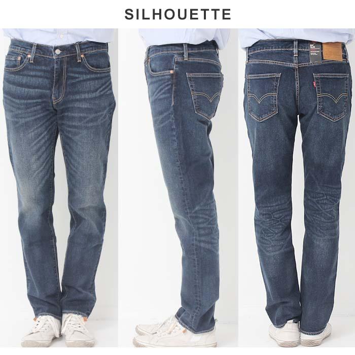 Levi's リーバイス 511 スリムフィット デニム メンズ ジーンズ Levi's リーバイス 511 スリムフィット デニム メンズ ジーンズ