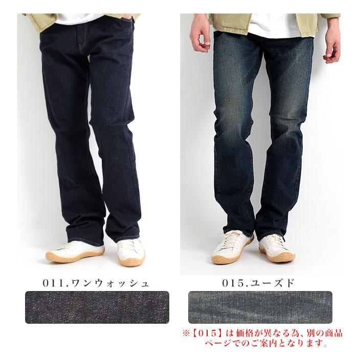 Johnbull 【日本製】 ジョンブル 7ポケット ワーク ジーンズ Johnbull 【日本製】 ジョンブル 7ポケット ワーク ジーンズ