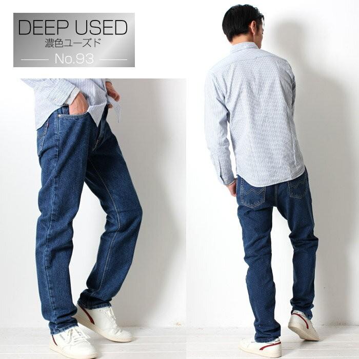 INTERNATIONAL BASIC EDWIN エドウィン 403 インターナショナル ベーシック レギュラーストレート ジーンズ デニンパンツ E403 メンズ ジーパン 日本製 ...