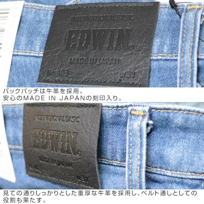 EDWIN エドウィン E403F INTERNATIONAL BASIC インターナショナルベーシック :E403F:jxt-style - 通販 - Yahoo!ショッピング