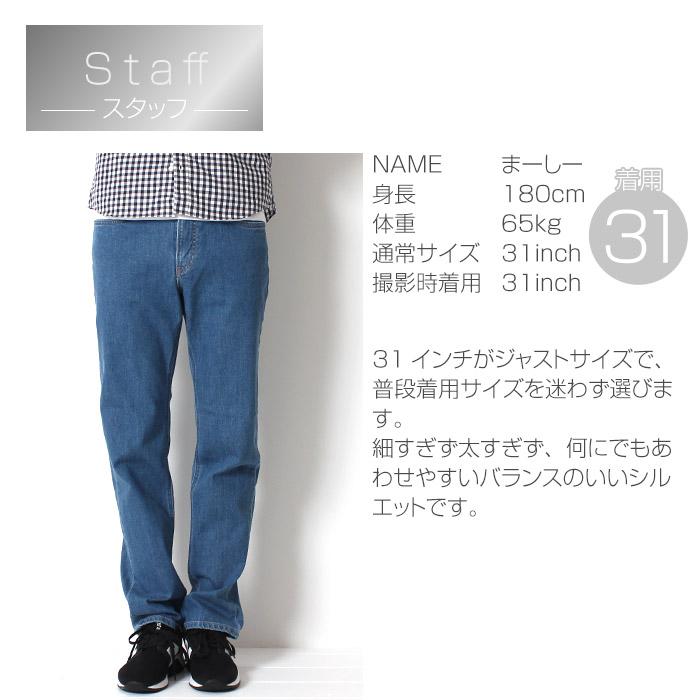 EDWIN エドウィン E403F INTERNATIONAL BASIC インターナショナルベーシック :E403F:jxt-style - 通販 - Yahoo!ショッピング