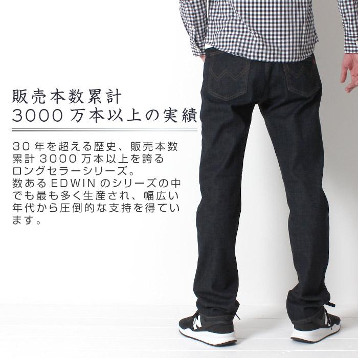 EDWIN エドウィン E403F INTERNATIONAL BASIC インターナショナルベーシック :E403F:jxt-style - 通販 - Yahoo!ショッピング