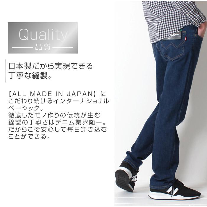 EDWIN エドウィン E403F INTERNATIONAL BASIC インターナショナルベーシック :E403F:jxt-style - 通販 - Yahoo!ショッピング