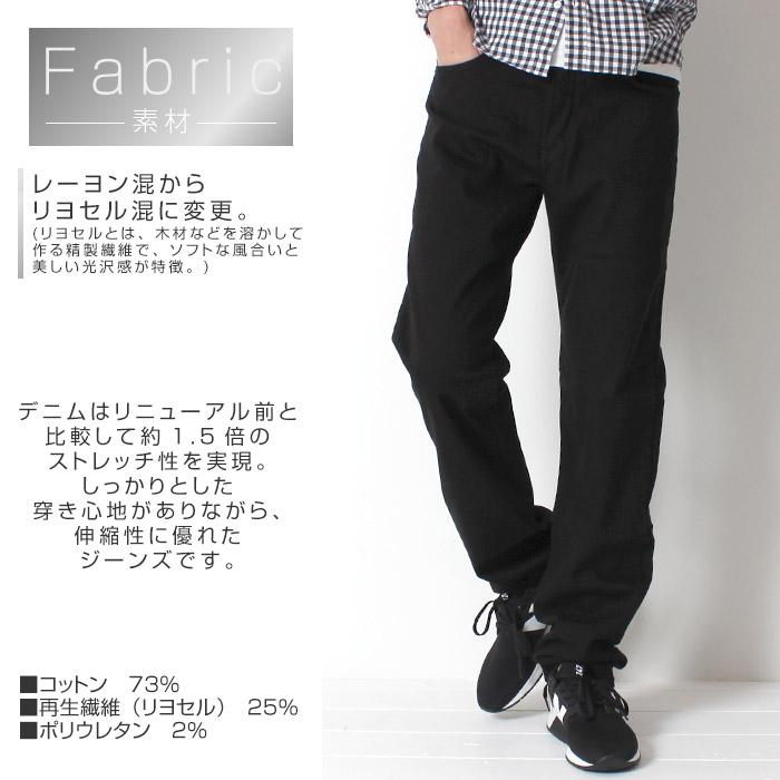 EDWIN エドウィン E403F INTERNATIONAL BASIC インターナショナルベーシック :E403F:jxt-style - 通販 - Yahoo!ショッピング