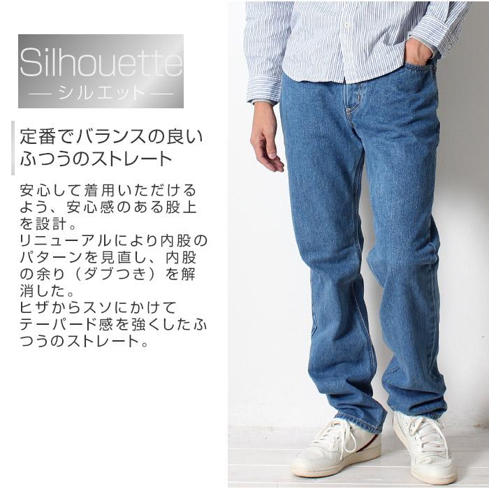 EDWIN エドウィン E403F INTERNATIONAL BASIC インターナショナルベーシック :E403F:jxt-style - 通販 - Yahoo!ショッピング