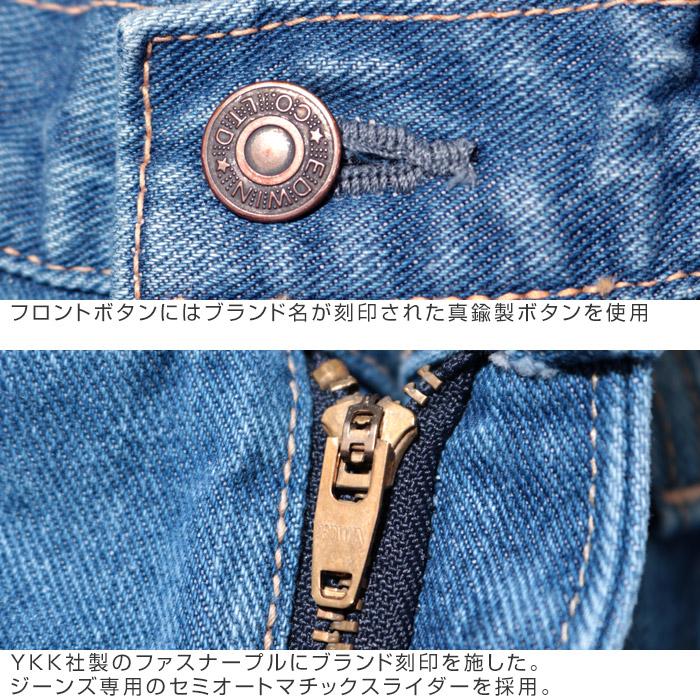 EDWIN エドウィン E403F INTERNATIONAL BASIC インターナショナルベーシック :E403F:jxt-style - 通販 - Yahoo!ショッピング