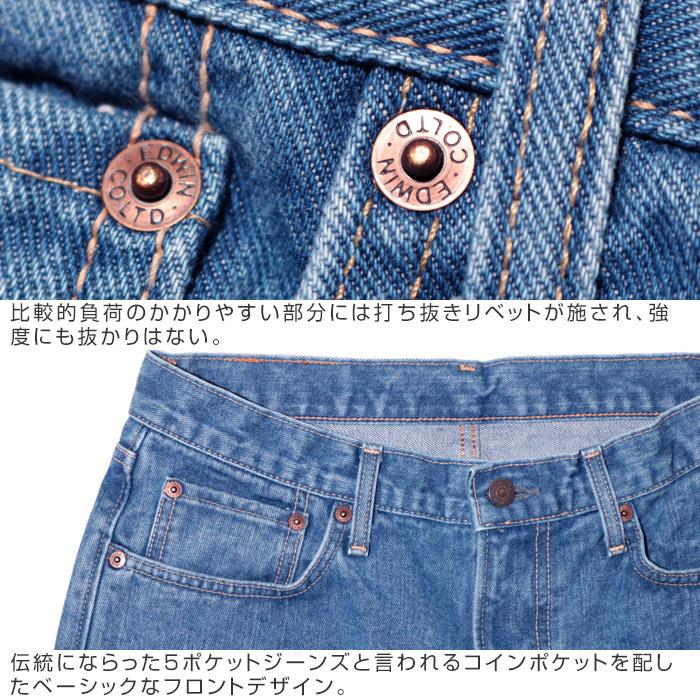 EDWIN エドウィン E403F INTERNATIONAL BASIC インターナショナルベーシック :E403F:jxt-style - 通販 - Yahoo!ショッピング