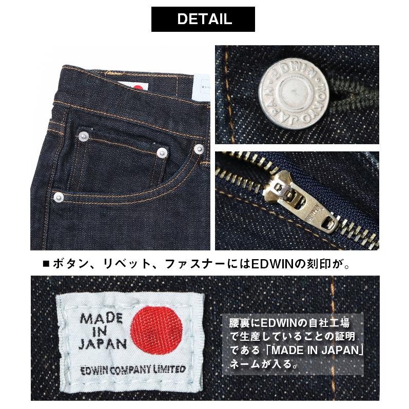 503 EDWIN エドウィン メンズ レギュラーストレート E50313 股上ふつう パンツ デニム ジーパン 定番 ブランド カジュアル ワンウォッシュ ブラックデニム : jxt ...