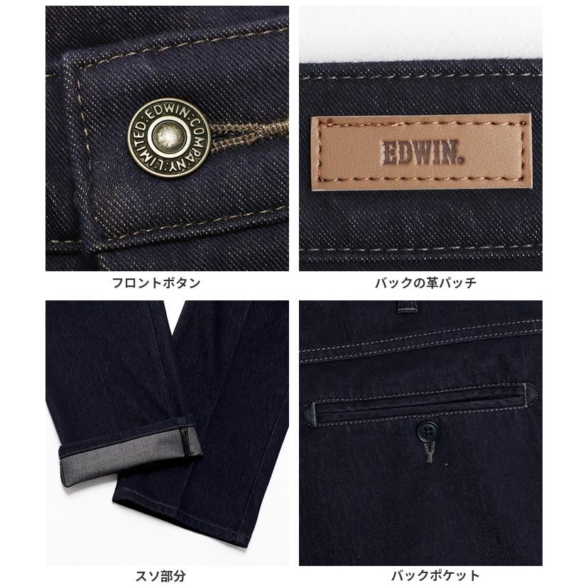 EDWIN エドウィン デニスラ スリムテーパード EDB102 デニム スラックス 長ズボン スーツ ビジネス ワーク ストレッチ メンズ 男性 : jxt-style - 通販 ...