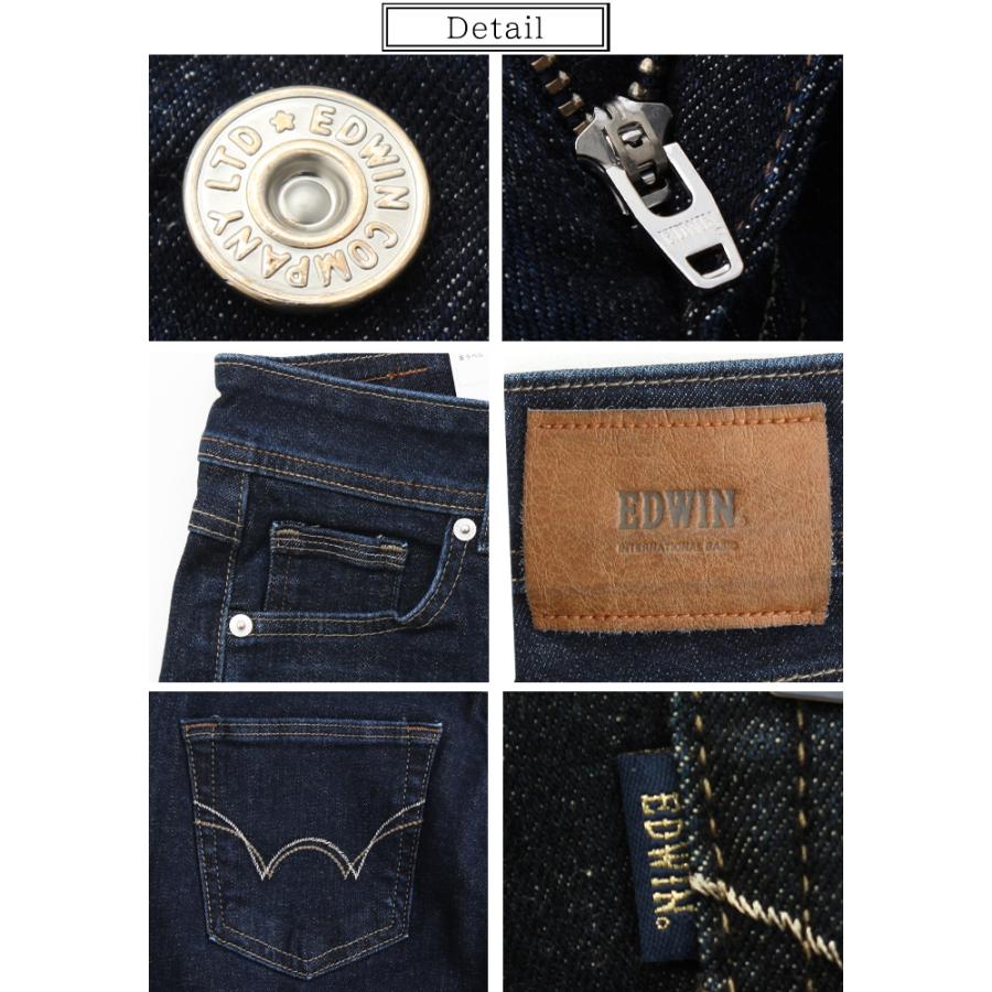 INTERNATIONAL BASIC EDWIN エドウィン インターナショナルベーシック ゆったりストレート ジーンズ デニム [ME403] レディース ストレッチ 美脚 股上普通 ...