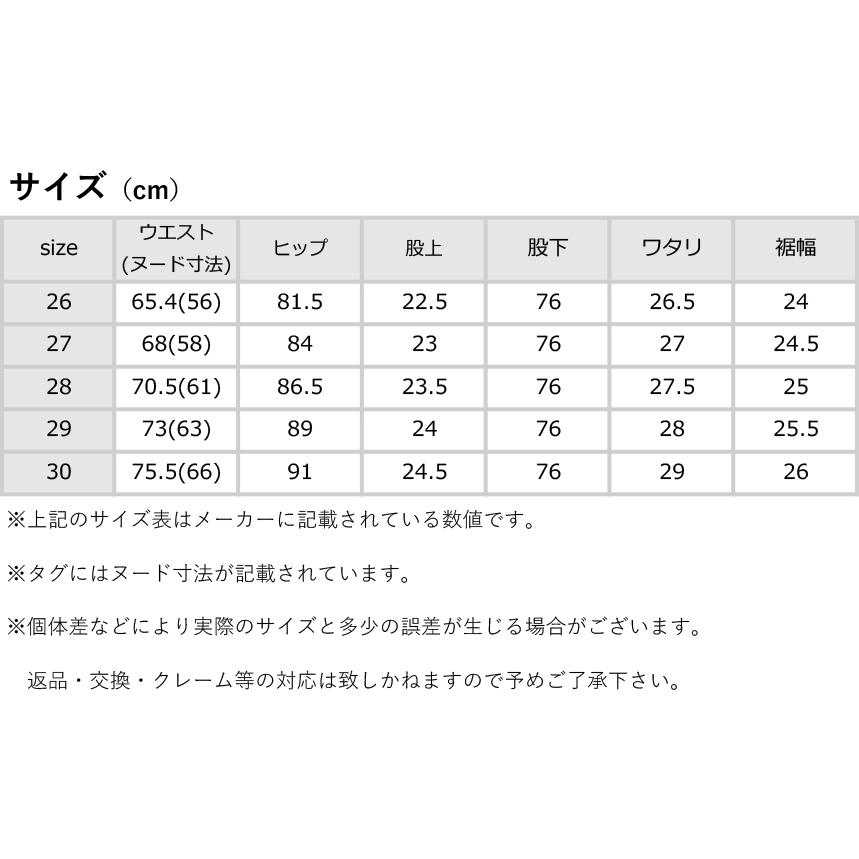Something EDWIN サムシング エドウィン フレアデニム ジーンズ SKY31 レディース パンツnブーツカット 美脚 細い ストレッチ :SKY31:jxt-style - 通販 ...
