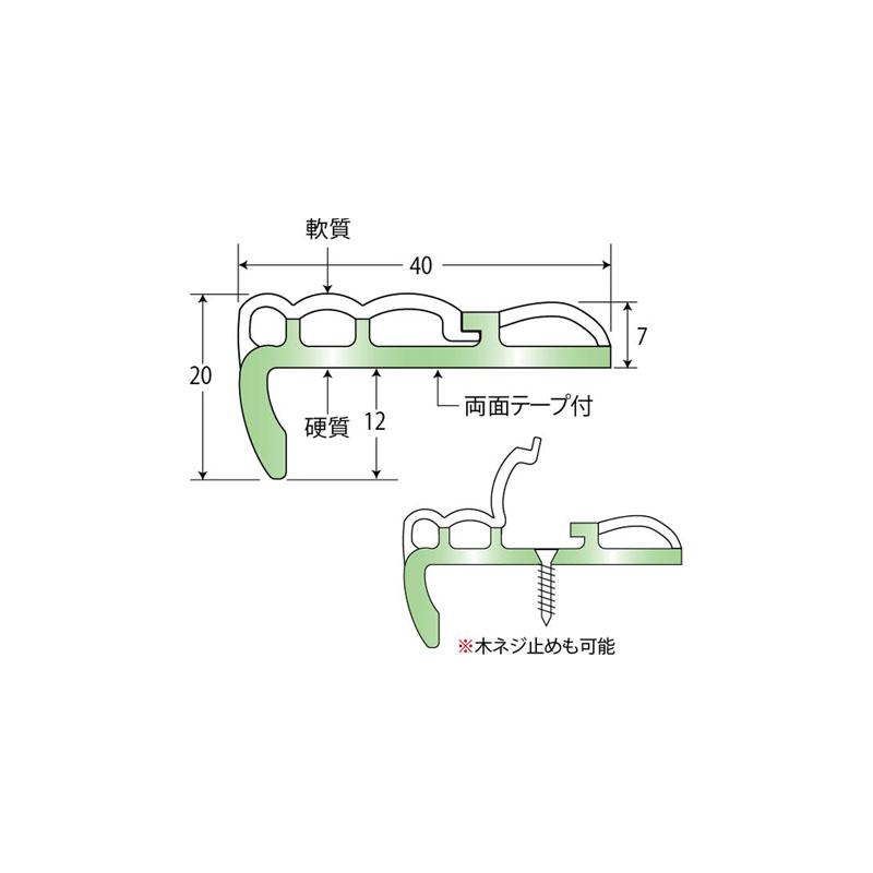 13-40DX アシスト ノンスリップ アシステップ 住宅・素足用 1.82m 10本入 : 蛇口屋 - 通販 - Yahoo!ショッピング