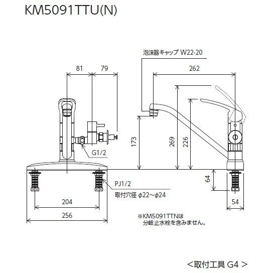 KVK KM5091TTN KVK シングルレバー式混合栓 一般地用 : 蛇口屋 - 通販 - Yahoo!ショッピング