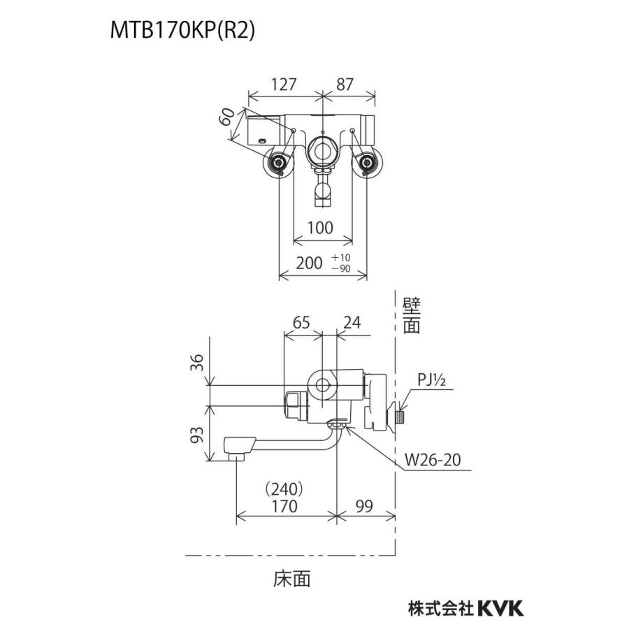 KVK MTB170KP KVK 定量止水付サーモスタット式混合栓 170mmパイプ付 （旧品番：KM159） : 蛇口屋 - 通販 - Yahoo!ショッピング