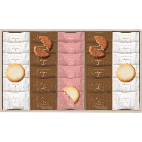 Bon Bonne ラングドシャアソート(30枚) 〈BL-30〉 クッキーサンド : 愛dealギフト ヤフーショップ - 通販 - Yahoo!ショッピング