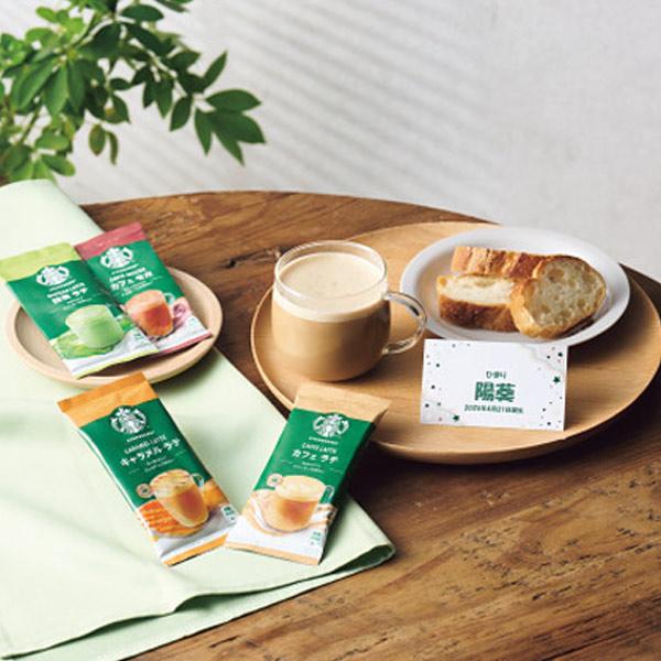 スターバックス 名入れ ギフト プレミアムミックスギフト SBP-30B 食品 ドリンク コーヒー 菓子折り 出産内祝い 節句内祝い 出産お祝い お返し 内祝い : 愛dealギフト ヤフー ...