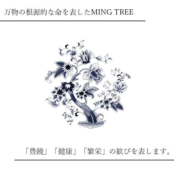 NIKKO ニッコー MING TREE (ミングトゥリー)18cmプレート 〈505B-0019〉 ミングツリー 食器 取り皿 ケーキ皿 デザート皿 : 505b-0019 : 愛deal ...