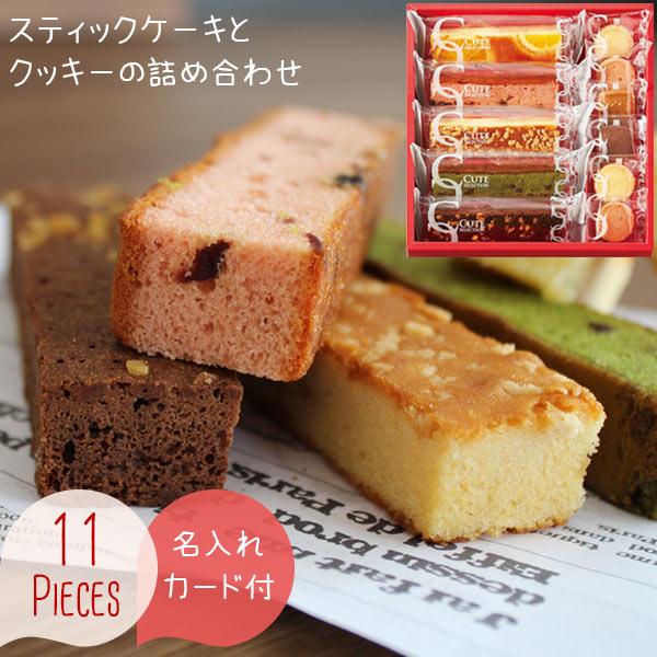 中島大祥堂 ひととえ キュートセレクション 11号 CSB-10 お菓子 ギフト スイーツギフト 出産内祝い 個包装 菓子折り 詰め合わせ 名入れ内祝い プレゼント 母の日 : 愛deal ...