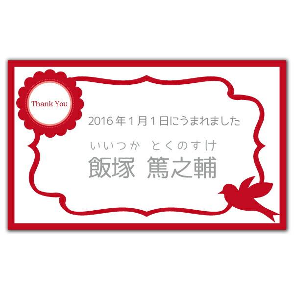 クッキー詰合せ キュートセレクション 23号 〈CSB-15〉 ひととえ お菓子 スイーツ ギフト プレゼント 出産内祝い 個包装 菓子折り 名入れ可 お中元 :danke-csname-2 ...