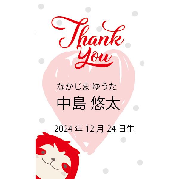 中島大祥堂 クッキー詰合せ キュートセレクション 23号 〈CSB-15〉 ひととえ お菓子 スイーツ ギフト プレゼント 出産内祝い 個包装 菓子折り 名入れ内祝い お中元 : 愛deal ...