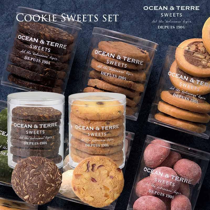 クッキースイーツ セットB 〈AS060〉 オーシャンテール スイーツ OCEAN＆TERRE SWEETS バレンタイン 2025 ...