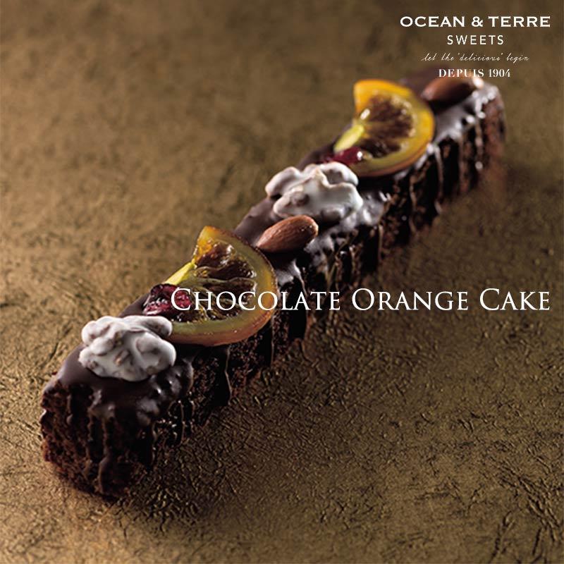 期間限定商品 ショコラ・オランジュ・ケーク 〈AS114〉 オーシャンテール スイーツ OCEAN＆TERRE SWEETS お歳暮 御歳暮 ...