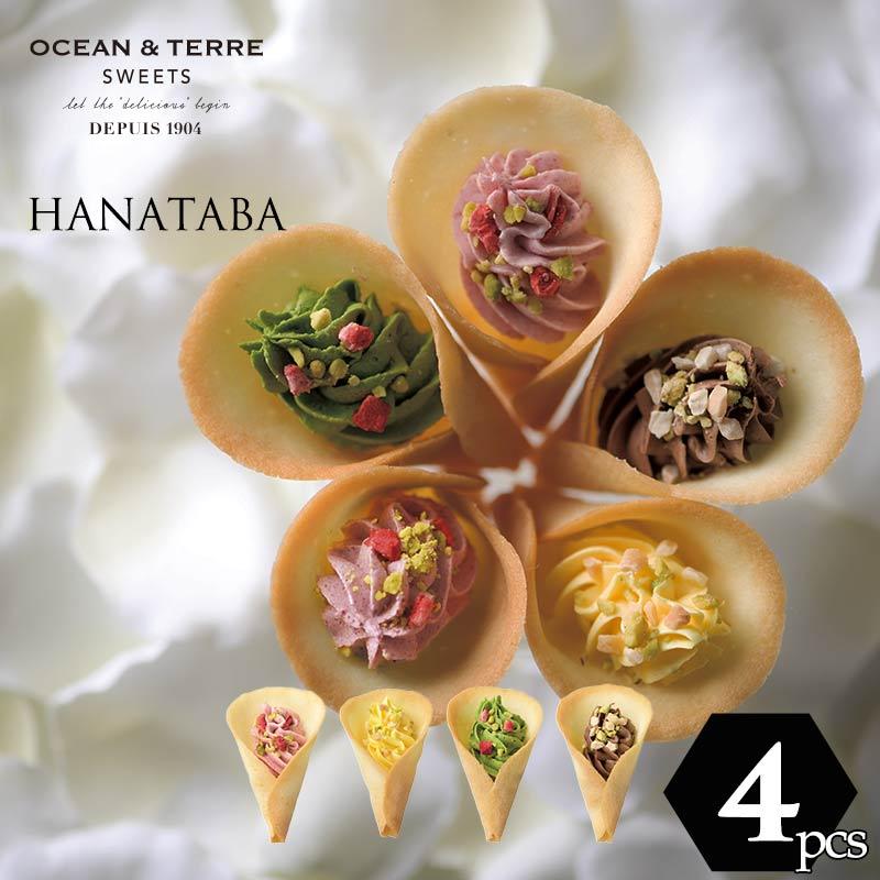 期間限定商品 HANATABA 〈AS120〉 オーシャンテール スイーツ OCEAN＆TERRE SWEETS 初節句内祝い 母の日 : 愛dealギフト ヤフーショップ - 通販 ...