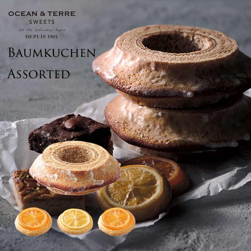 バームクーヘン＆オレンジ・レモンクッキー 〈AS130〉 オーシャンテール スイーツ OCEAN＆TERRE SWEETS 初節句内祝い 母の ...