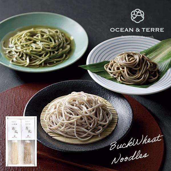 OCEAN & TERRE オーシャンテール お蕎麦 セット B 〈A281〉 自然薯そば ほうじ茶そば 計2袋 出産内祝い 結婚内祝い 引出物 内祝い 香典返し おしゃれなギフト 七五三 ...