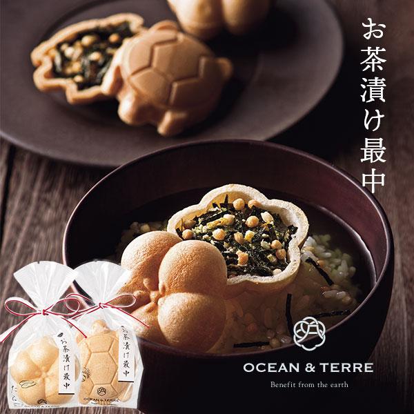 OCEAN & TERRE オーシャンテール お茶漬け最中 1個 〈A447〉 もなか お茶漬け 出産内祝い 結婚内祝い 引出物 内祝い お返し 香典返し おしゃれなギフト 七五三 : 愛 ...