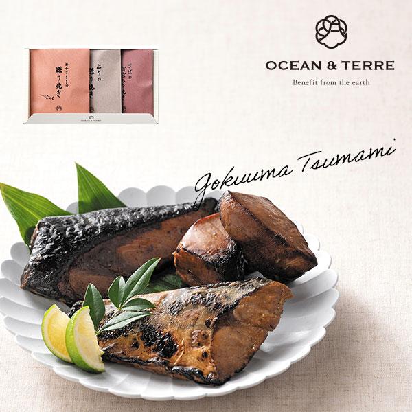 オーシャンテール 極旨 つまみ セット I 〈A593〉 めかじきトロ照り焼き／ぶりの照り焼き／さばの西京みそ焼き 3個 出産 結婚内祝い 引出物 お返し 香典返し :oav6-a398:愛 ...