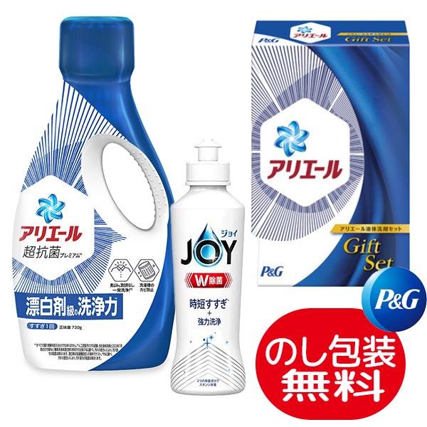 アリエール 当日出荷 P＆G アリエール液体洗剤セット 〈PGCG-10D〉 〔A4〕 洗剤ギフト 粗品 記念品 イベント 参加賞 異動 転居 引っ越し ご挨拶 : 愛dealギフト ヤフー ...