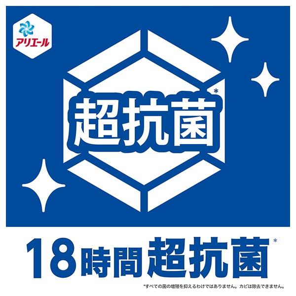 アリエール 当日出荷 P＆G アリエール液体洗剤セット 〈PGCG-10D〉 〔A4〕 洗剤ギフト 粗品 記念品 イベント 参加賞 異動 転居 引っ越し ご挨拶 : 愛dealギフト ヤフー ...