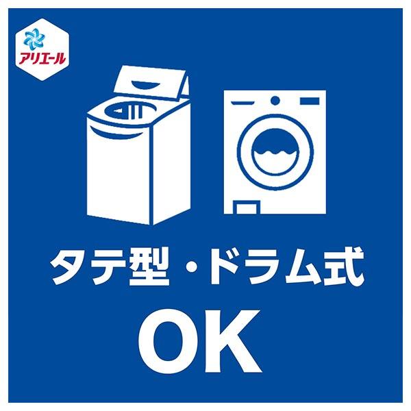 アリエール 当日出荷 P＆G アリエール液体洗剤セット 〈PGCG-10D〉 〔A4〕 洗剤ギフト 粗品 記念品 イベント 参加賞 異動 転居 引っ越し ご挨拶 : 愛dealギフト ヤフー ...