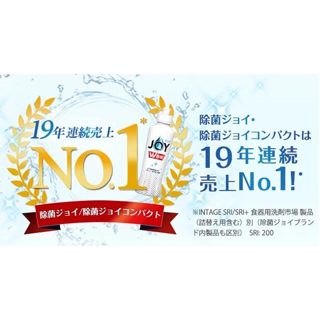 アリエール 当日出荷 P＆G アリエール液体洗剤セット 〈PGCG-10D〉 〔A4〕 洗剤ギフト 粗品 記念品 イベント 参加賞 異動 転居 引っ越し ご挨拶 : 愛dealギフト ヤフー ...