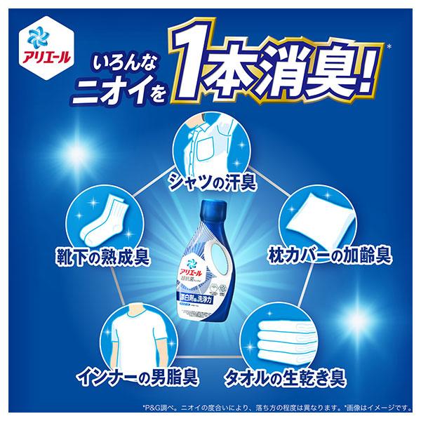 アリエール 当日出荷 P＆G アリエール液体洗剤セット 〈PGCG-10D〉 〔A4〕 洗剤ギフト 粗品 記念品 イベント 参加賞 異動 転居 引っ越し ご挨拶 : 愛dealギフト ヤフー ...