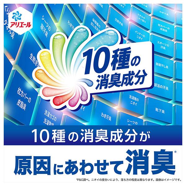 アリエール 当日出荷 P＆G アリエール液体洗剤セット 〈PGCG-10D〉 〔A4〕 洗剤ギフト 粗品 記念品 イベント 参加賞 異動 転居 引っ越し ご挨拶 : 愛dealギフト ヤフー ...