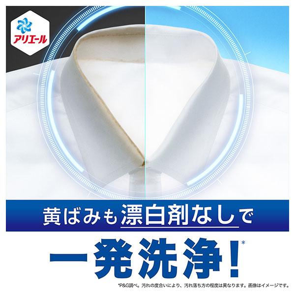 アリエール 当日出荷 P＆G アリエール液体洗剤セット 〈PGCG-10D〉 〔A4〕 洗剤ギフト 粗品 記念品 イベント 参加賞 異動 転居 引っ越し ご挨拶 : 愛dealギフト ヤフー ...