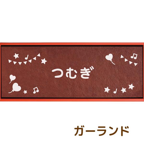 名入れ ギフト 長崎堂 オリジナルカステーラ（大）（お名入れ） 〈SS-20/SG-20〉 出産内祝い 初節句 カステラ 和菓子 : ss-20 : 愛dealギフト ヤフーショップ - 通販 ...