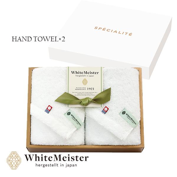 今治タオル ホワイトマイスター タオルセット 〈11030〉 お返し お祝い 内祝 贈りものにちょっといい 今治タオルを。 : 愛dealギフト ヤフーショップ - 通販 - Yahoo!ショッピング