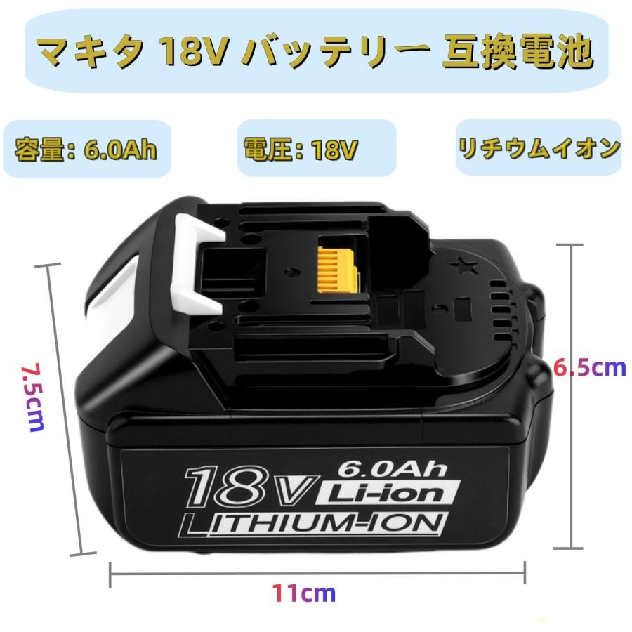 マキタ 2023最新モデル 18V バッテリー 互換 Makita マキタ マキタ 2023最新モデル 18V バッテリー 互換 Makita マキタ
