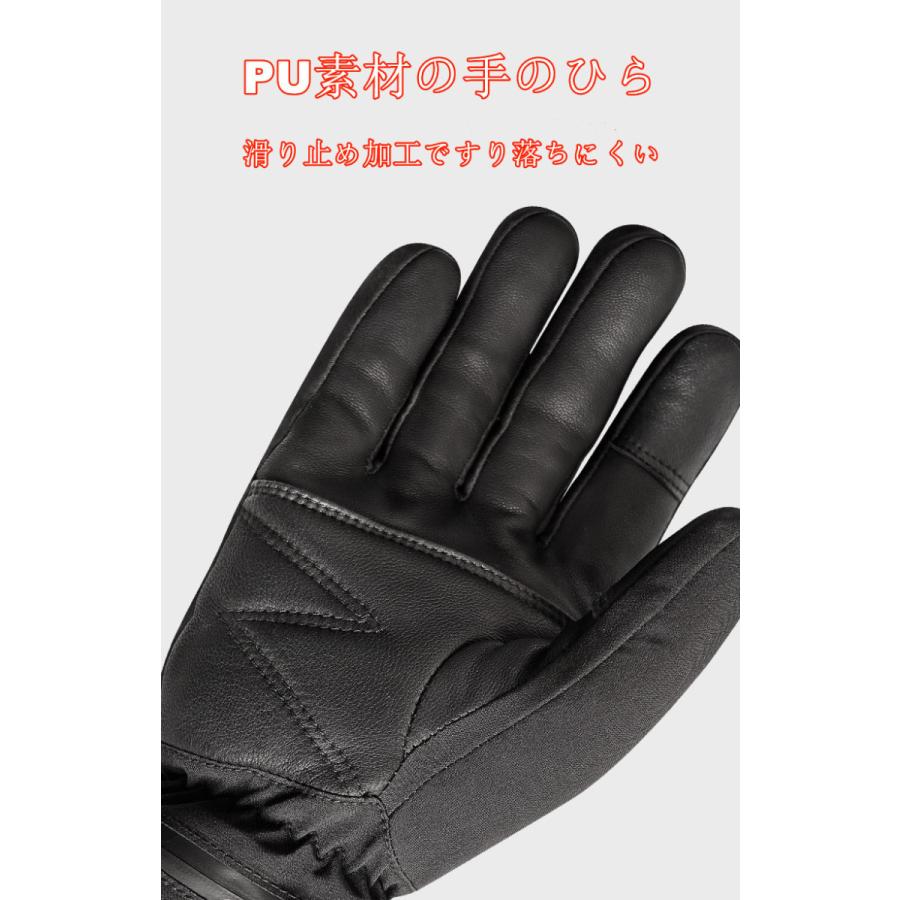 電熱グローブ ヒーターグローブ バッテリー バイク USB充電式 スマホ