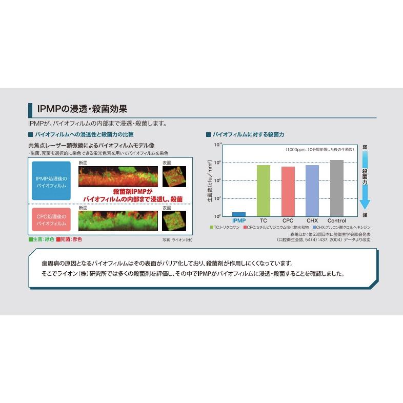システマ SP-T ジェル 85g SPTジェル お得 2本セット DENT. : JYOHO - 通販 - Yahoo!ショッピング