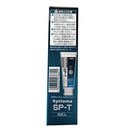 DENT. システマ SP-T ジェル 85g 1本 SPTジェル spt : JYOHO - 通販 - Yahoo!ショッピング