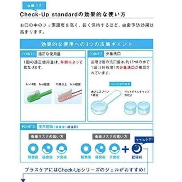 ライオン デントチェックアップスタンダード 135g 10本セット(DENT.Check-Upstandard) :shiyass11:JYOHO - 通販 - Yahoo!ショッピング