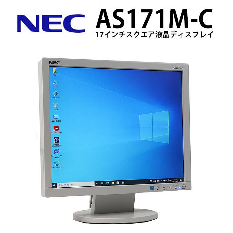 NEC 液晶ディスプレイ AS171M-C