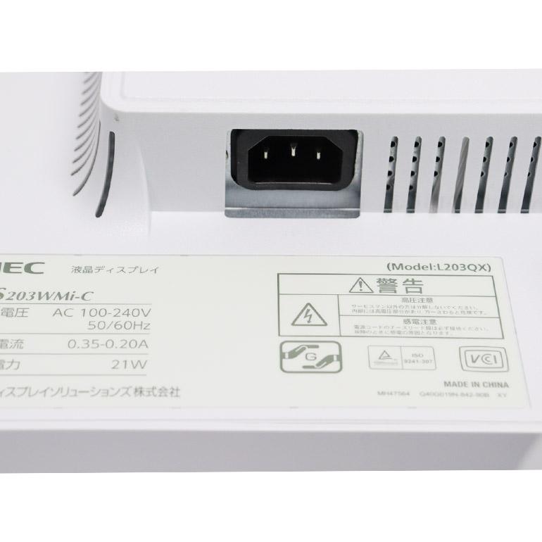 NEC あすつく 中古 モニター LCD-AS203WMi-C ホワイト 19.5インチ ワイド 解像度1600×900 IPSパネル ディスプレイ ノングレア VGA DVI 30日保証 ...