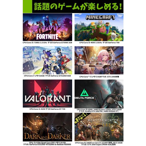 あすつく ハイエンドモデル 中古 ゲーミングPC BTO カスタム あすつく ハイエンドモデル 中古 ゲーミングPC BTO カスタム